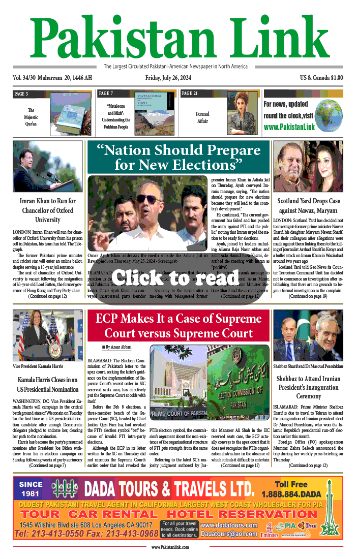 PAKISTAN LINK: Largest USA based Pakistani American newspaper–Latest ...