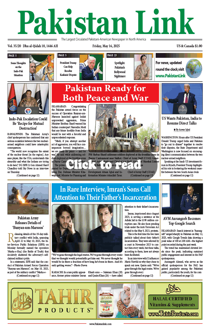 PAKISTAN LINK: Largest USA based Pakistani American newspaper–Latest ...